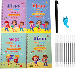 ZRIYOS Marathi Magic Practice Copy Book 4Book+10Reffils+1Pen+1Grip ...