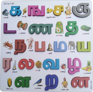 Cryo Craft Wooden Tamil Alphabet Board with Picture - Consonant Price ...