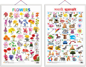 GO WOO Pack of 2 Flowers and Marathi Varnamala (Marathi) Educational ...