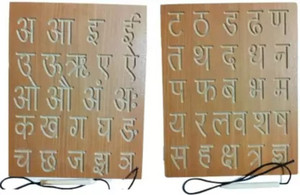 DgCrayons Wooden Hindi Vowel & Consonant Laminated Tracing Board ...