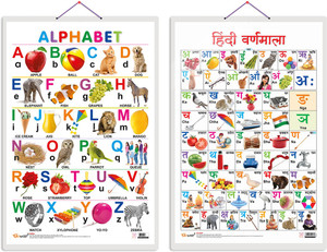 GO WOO Pack of 2 Alphabet and Hindi Varnamala Educational charts with ...
