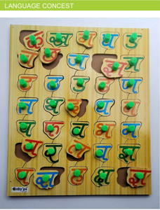 Shreevi Wooden ABCD,vowels,Indian Map,consonants Puzzles for ...