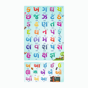 Craftick Wooden Gujarati Alphabet Kakko with Swar-Vyanjan Education ...