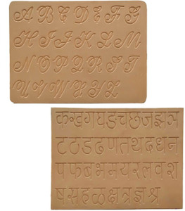 REWASHREE CRAFT WORLD Capital Cursive & Marathi Alphabet Wooden Tracing ...