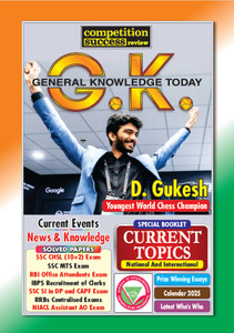 General Knowledge GK Today January 2025 by CSR Competition Success ...