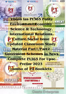 Vision Ias Pt365 Complete Magazines Price in India - Buy Vision Ias ...