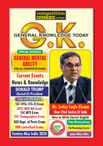 General Knowledge GK Today magazine December 2024 -General Mental ...