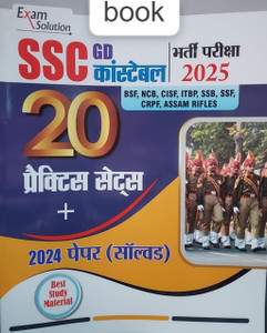 EXAM Magazines Price in India - Buy EXAM Magazines online at Flipkart.com