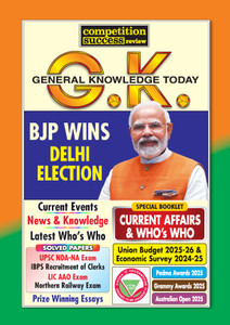Competition Success Review General Knowledge GK Today March 2025 Budget ...