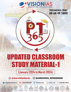 VISION IAS PT 365 UPDATED 2024 Magazines Price in India - Buy VISION ...