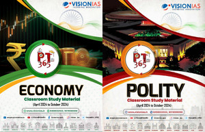 Vision IAS PT 365 English Polity and Economy 2025 Combo Photocopy B/W ...