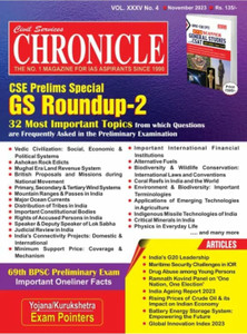 Civil services Chronicle Magazines Price in India - Buy Civil services ...