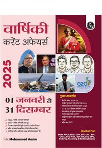 Physics Wallah Magazines Price in India - Buy Physics Wallah Magazines ...