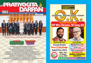 General Knowledge Gk Today November 2024 & Pratiyogita Darpan Eng ...