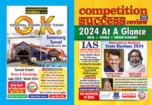 GK Today magazine February 2025 & Competition Success Review January ...