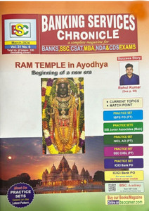 Banking Services Chronicle Magazines Price in India - Buy Banking ...