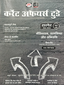 Drishti IAS Current Affairs Today Hindi October 2024 Magazine, Target ...