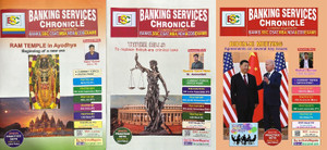 Banking Services Chronicle January February and March 2024 Pack of 3 ...