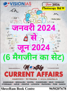 VISION IAS Monthly Magazine Current Affairs January to June 2024 HINDI ...