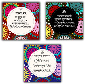 Navadey Ganesha Mantra, Gayatri Mantra & Maha Mrityunjay Mantra Fridge ...