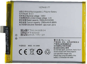 Lynacz Mobile Battery For VIVO Y53 / Y53A / Y53i / Y53L Original ...