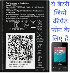AEHUB Mobile Battery For Jio LYF Keypad Phone 2017/ 2018/ 2019/ 2020 ...