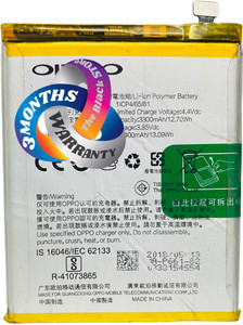 TBS Mobile Battery For Oppo A3 F7 (CPH1819, CPH1821, PADM00, CPH1837 ...