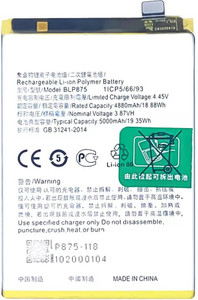 NAFS Mobile Battery For Oppo Realme Q3S BLP875 Price in India - Buy ...