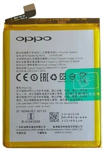 The Black Store Mobile Battery For Oppo A57, A57T CPH1701 Battery ...