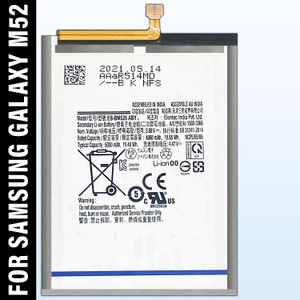 Safa Mobile Battery For Samsung Galaxy M52 - 5000MAh Price in India ...