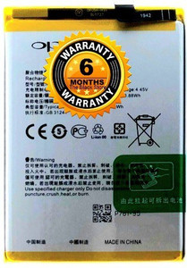Lynacz Mobile Battery For OPPO A52, A92 CPH2061, CPH2069, PADM00 ...