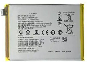 ClickAway Mobile Battery For Vivo Vivo Y31 2020 Price in India - Buy ...
