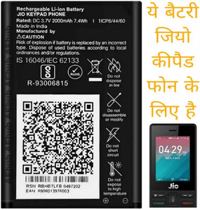 BKN Mobile Battery For JIO / LYF Jio LYF Keypad Phone F320B/F220B/F90M ...