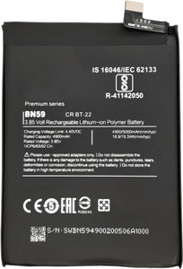 Full Mah Mobile Battery For Xiaomi Redmi Note 10 , Redme Note 10S BN59 ...