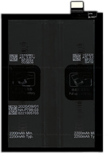 Safa Mobile Battery For Realme X7 Pro - 4500MAh Price in India - Buy ...