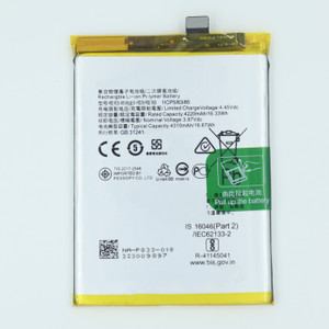 FULL CELL Mobile Battery For Realme X7 (India) , RMX3092 Price in India ...