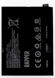 RAPPER Mobile Battery For One plus 8T BLP801 (4500mAH) Price in India ...
