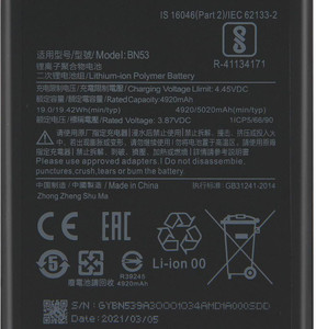 MR Power Mobile Battery For Original Xiaomi Redmi Note 9 Pro / BN53 ...