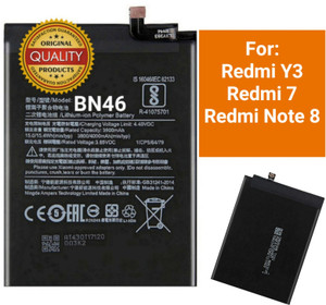 AEHUB Mobile Battery For Xiaomi Mi Redmi BN46 / 4000mAh Price in India ...