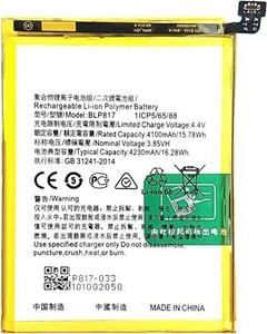 v epower Mobile Battery For OPPO A15 / A15 2020 / A15s Oppo BLP-817 ...