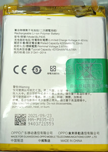 SR LONGLIFE Mobile Battery For OPPO Oppo RENO5F RENO5lite A94 4G F19 ...