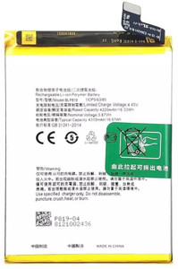 TruOne Mobile Battery For OPPO RENO 5 4G Reno6 Z Reno 6Z 5G [BLP 819 ...