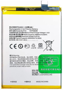 v epower Mobile Battery For OPPO A4 BLP781 Price in India - Buy v ...