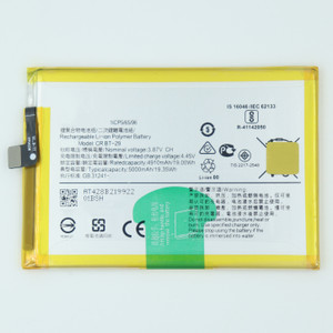 MRMT STAR Mobile Battery For Vivo T1x (India) , V2143 Price in India ...