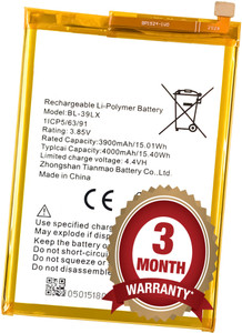 OuchPouch Mobile Battery For Infinix Smart 4 X680 / Infinix S5 (X652 ...