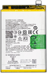 Safa Mobile Battery For Narzo 50 / Narzo 50 5G - 5000MAh Price in India ...