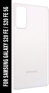 SUFO Samsung Galaxy S20 FE / Galaxy S20 FE 5G Back Panel: Buy SUFO ...