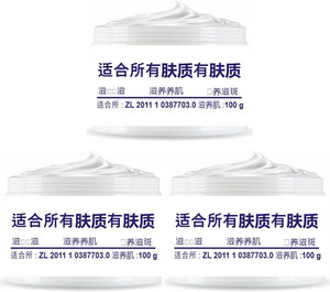 Bon Austin Anti Wrinkle Skin Lightening & Glowing Cream for Men & Women ...