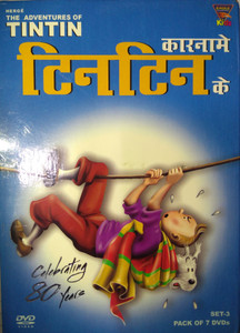 THE ADVENTURES OF TINTIN SET 3 Price in India - Buy THE ADVENTURES OF ...