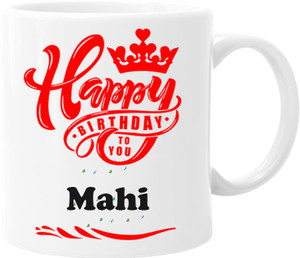 printsbea Printed Happy Birthday Mahi Wishes Unique Quotes White ...